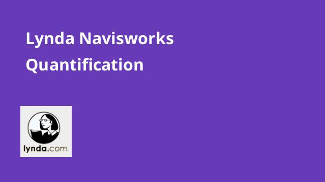 آموزش Navisworks Quantification